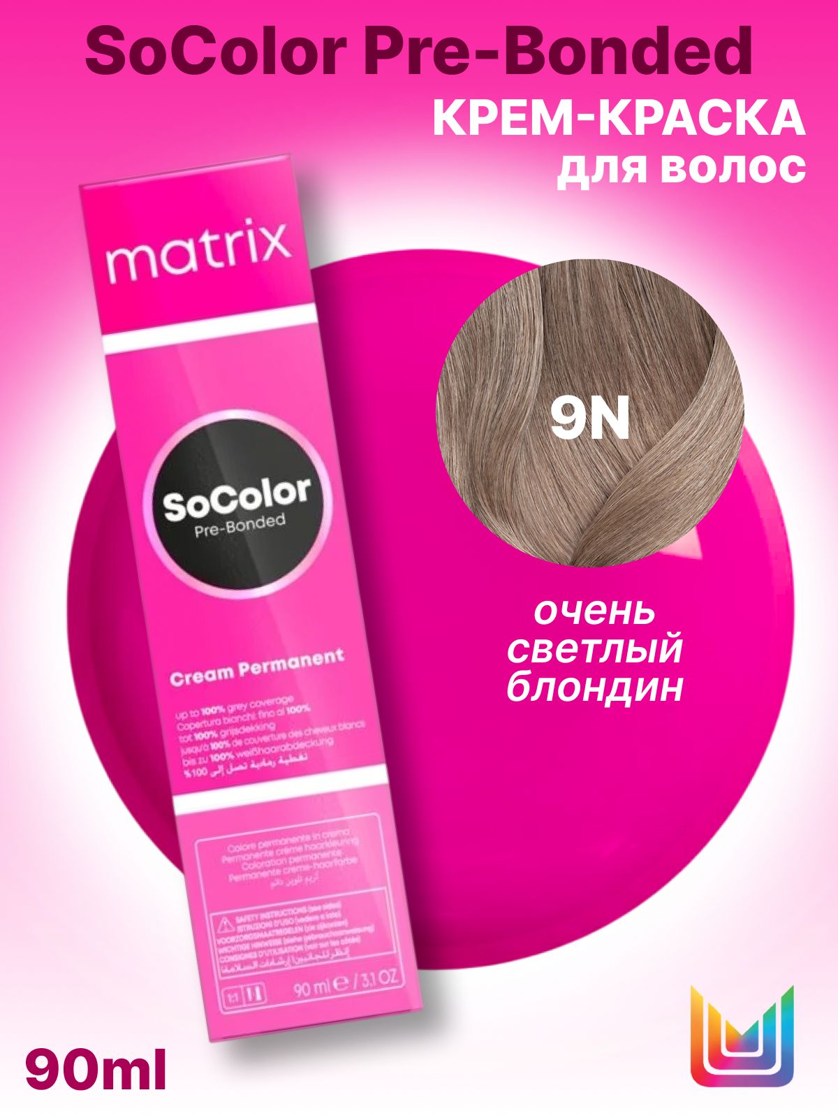 Краситель перманентный Matrix SoColor Pre-Bonded для волос, 9N очень светлый блондин, 90 мл