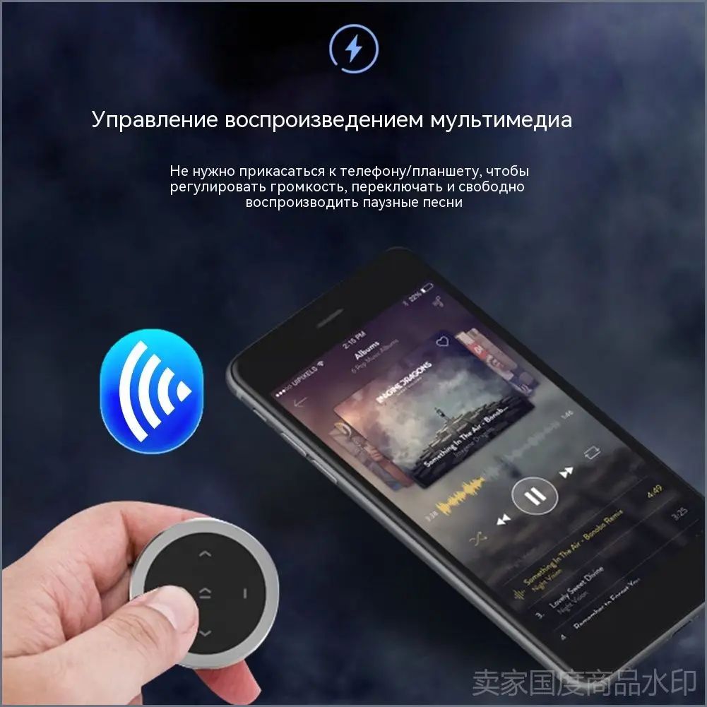 Беспроводной Bluetooth-пульт управления музыкой для смартфона с креплением, версия 4.0, водонепроницаемый IP67