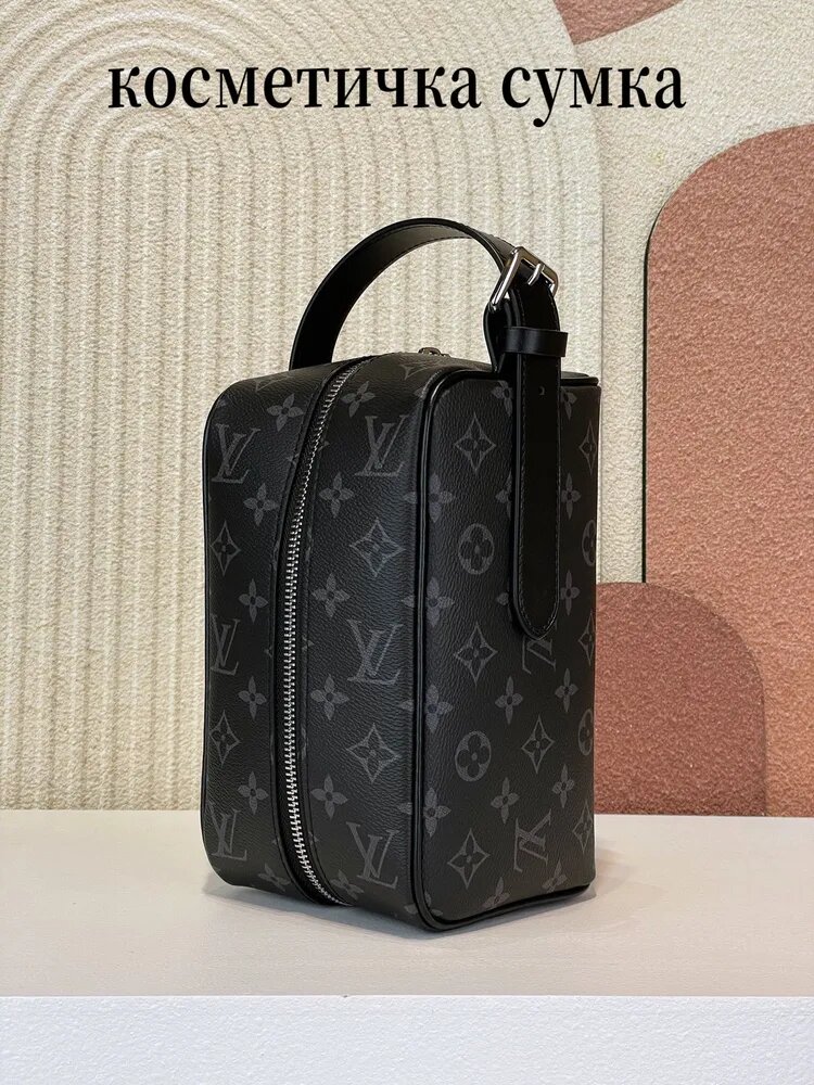 Louis Vuitton Косметичка дорожная