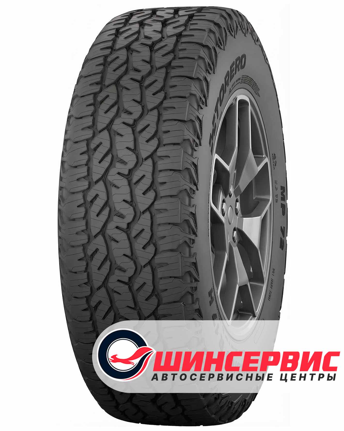 Автошина Torero 205/70 R15 MP-72 Izzarda A/T 2 96T
