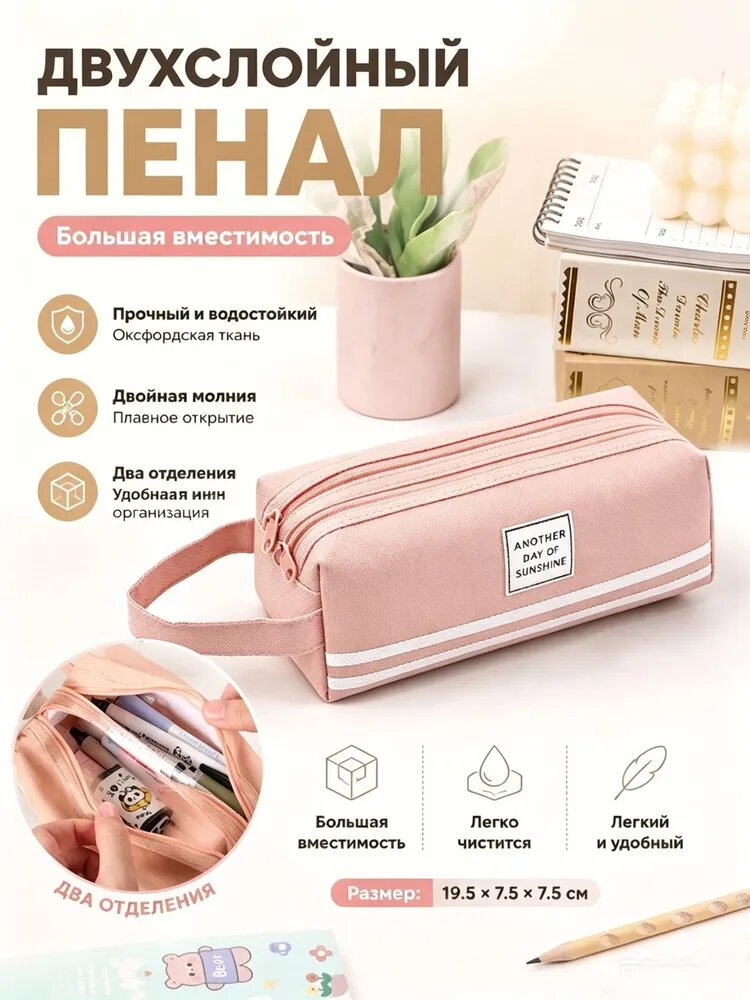 Пенал школьный черный для мальчика Magic Box