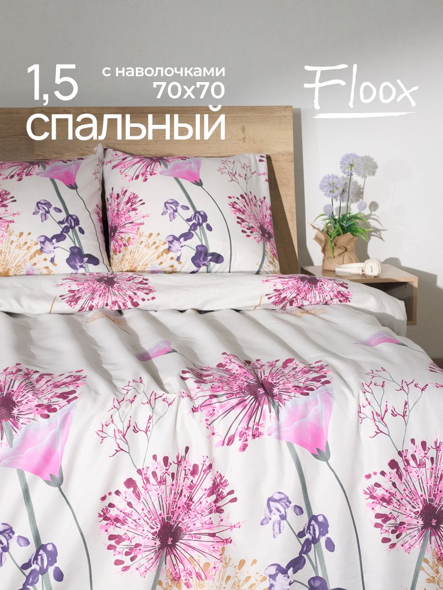 Floox, Постельное белье 1,5 спальное, полисатин, нав. 70х70, Рашель