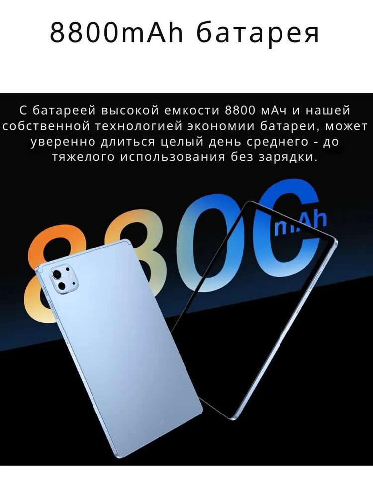 Мобильный телефон, голубой