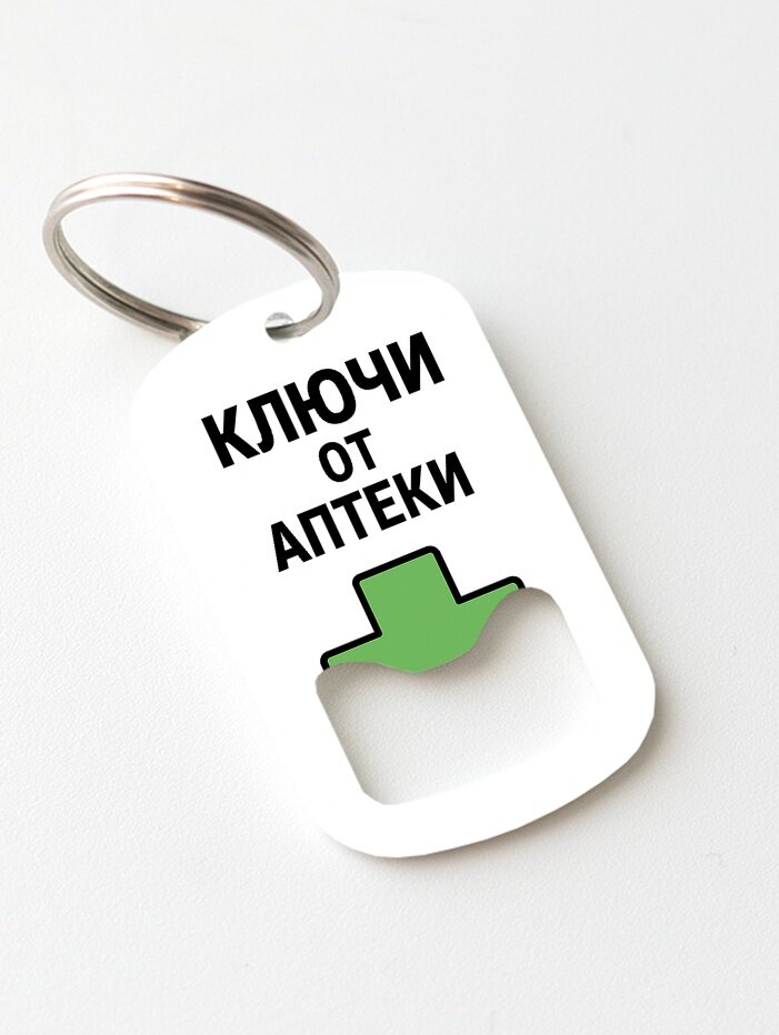 Брелок ZHENYA CLOUD