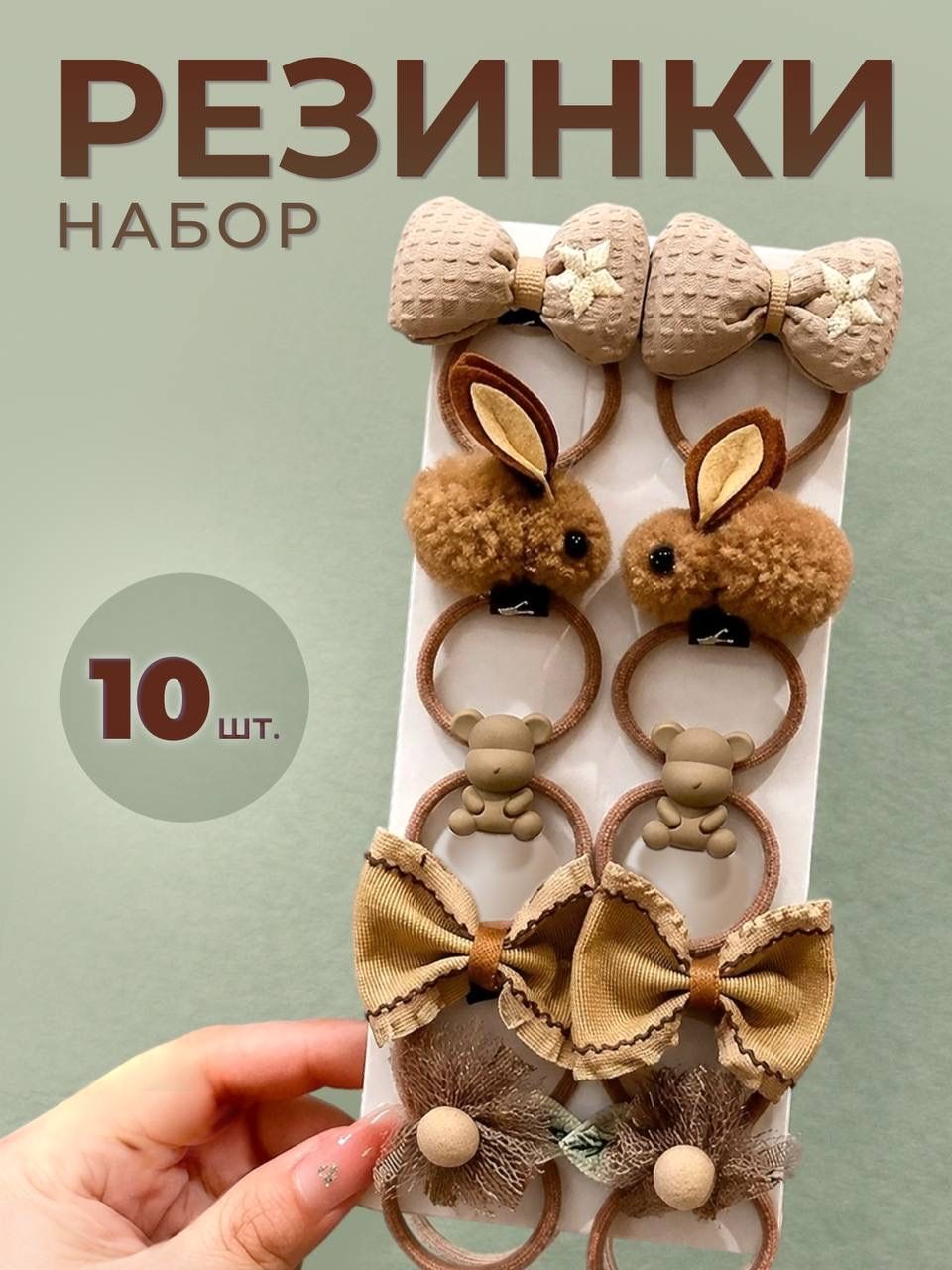 Комплект с головным убором  5 для девочек и женщин