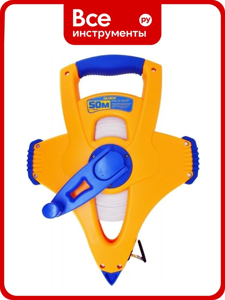 Рулетка GEOBOX РК3-50Р, 50м 700312