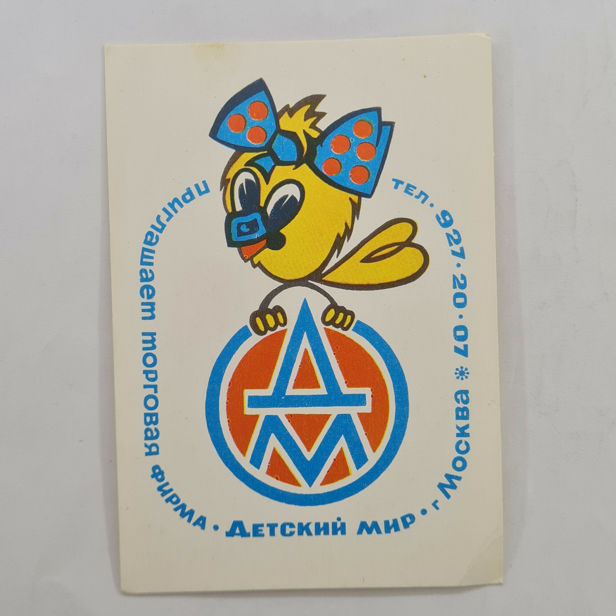 Карманный календарик 1989. Праздничные иллюстрации с птичкой и надписями. Календарь винтажный