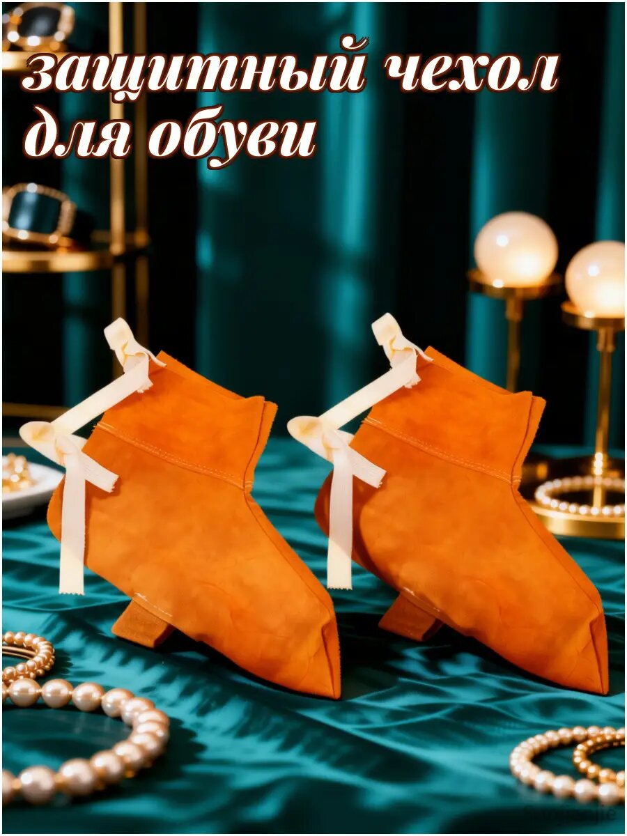 Пара Защитных Чехлов Для Обуви Сварщика Из Коровьей Кожи 30.00X22.00X1.00Cm