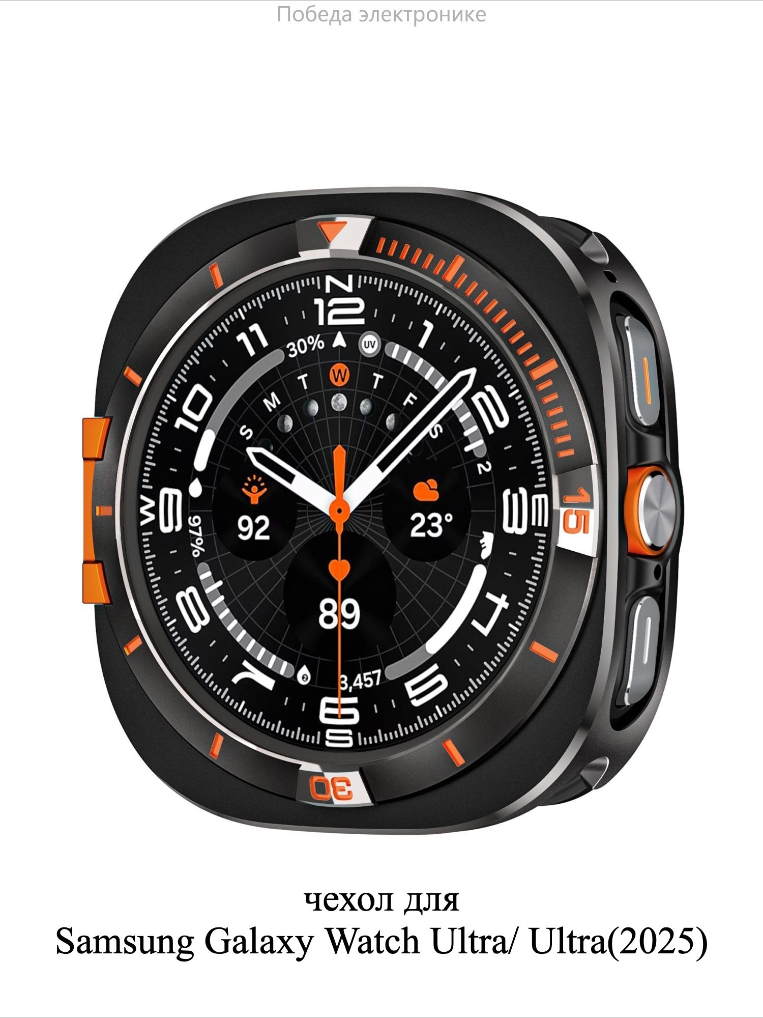 Твердый металлический защитный чехол для Samsung Galaxy Watch Ultra/ Ultra(2025), Рамка из цинкового сплава + задняя панель из ПК, Стильный и ударопрочный.