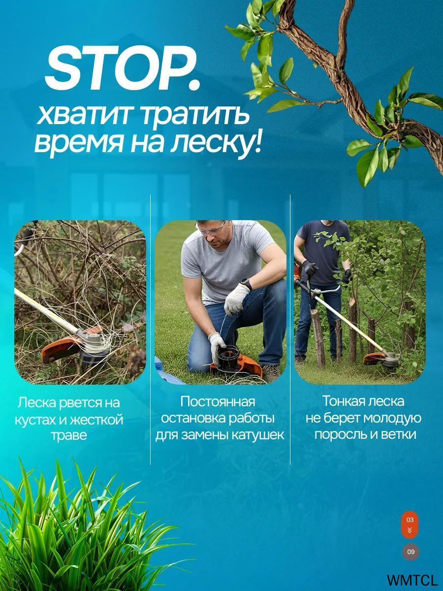 Катушка для триммера — фото 1