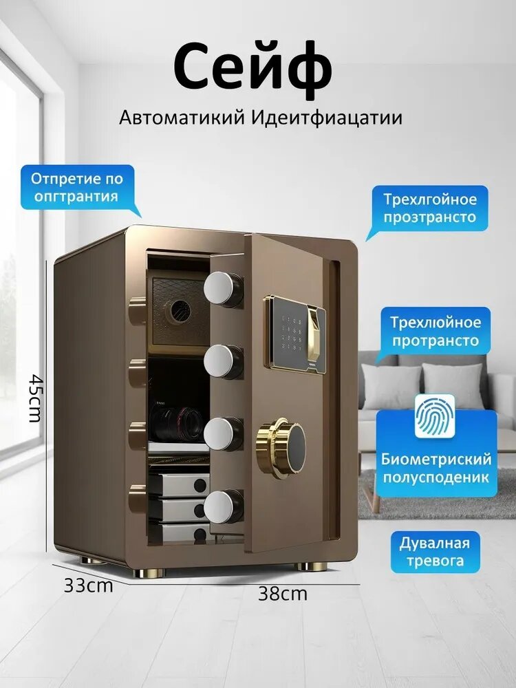 Сейф B