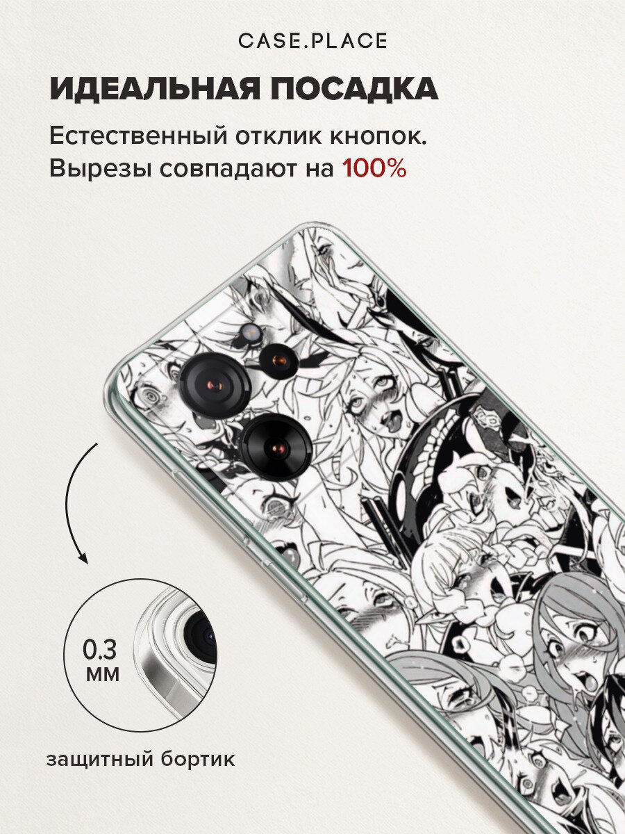 Чехол на Xiaomi 13T Pro — фото 1