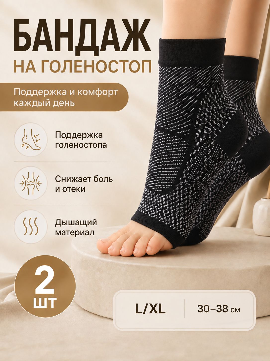 Защита голени, размер: L/XL