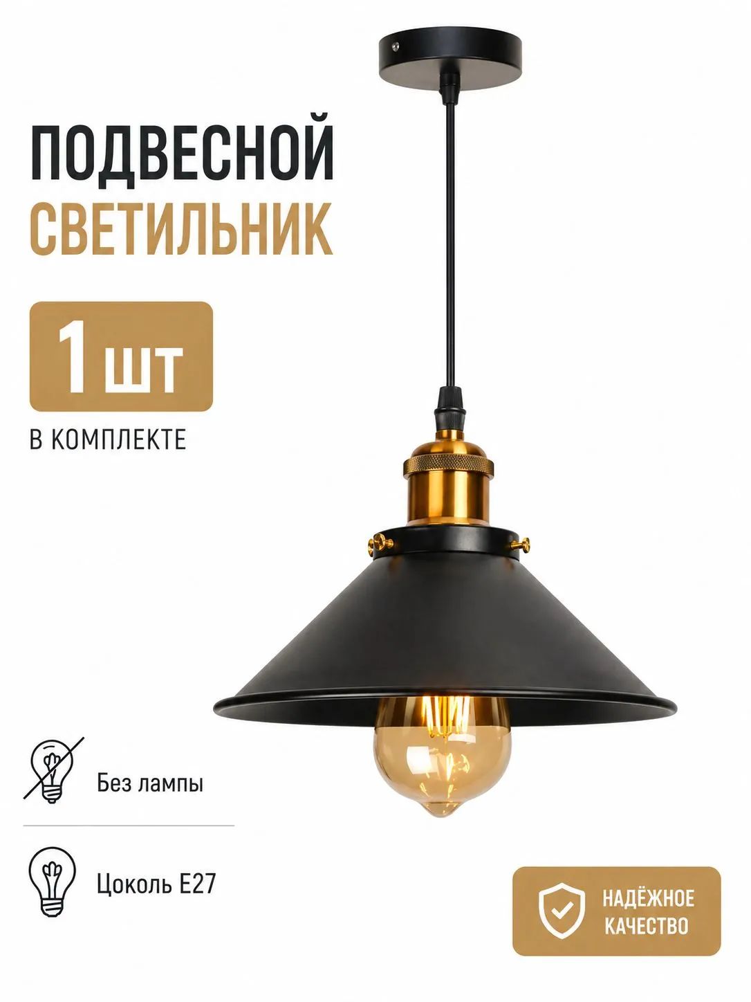 Люстра, E27, 120 Вт