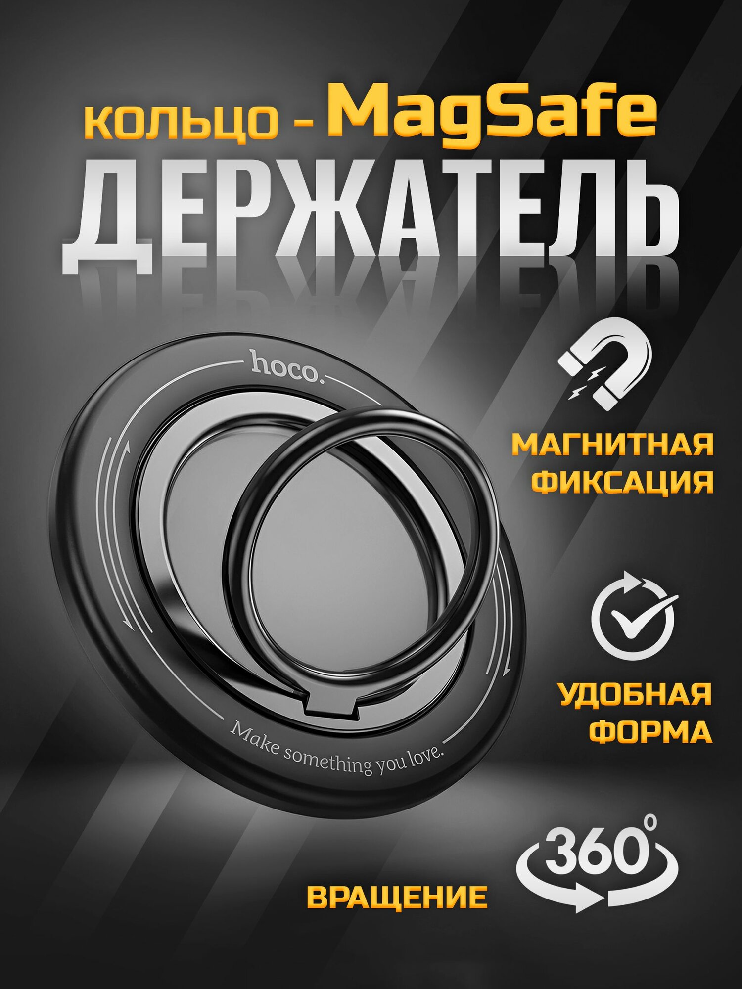 Поп-сокет для iPhone