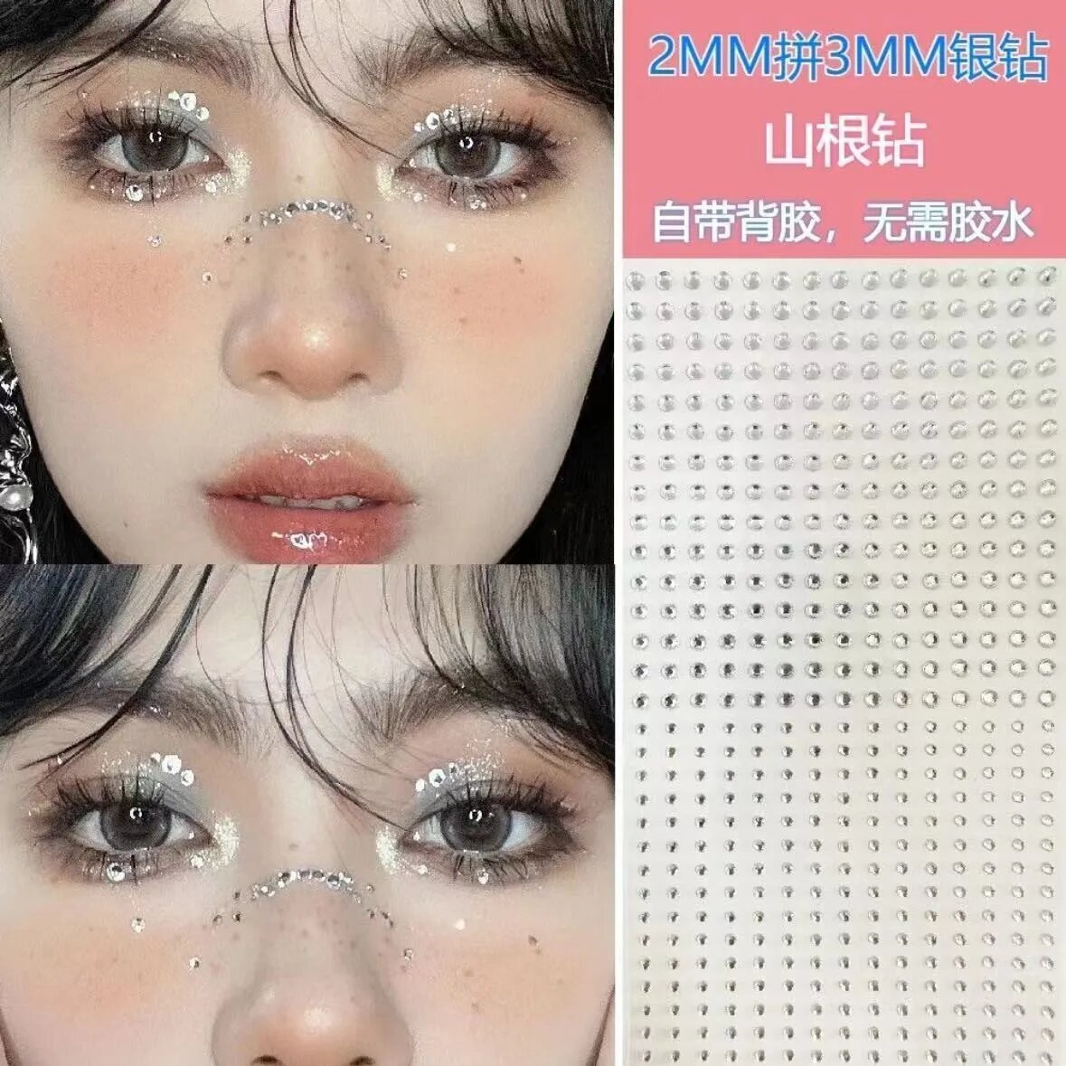 Самоклеящиеся стразы-капли для лица Y104-Face sticker si