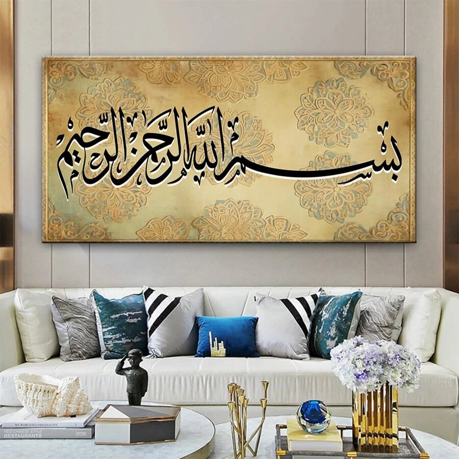 Алмазная живопись Laiba, Коран, для взрослых round 40x80cm