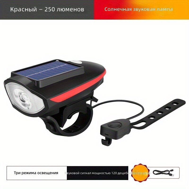 Передний велосипедный фонарь со встроенным гудком и USB-зарядкой, красный