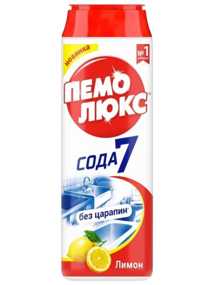 Пемолюкс "Лимон", Универсальное Чистящее Средство 480г - 1 шт.