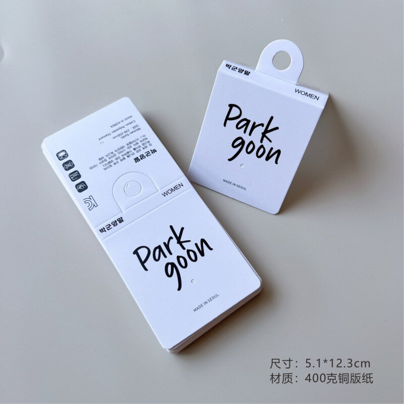 Карточки для носков бренда Park, 5,1x12,3 см, 50 шт. в упаковке, оптовая продажа для этикеток обуви и розничной упаковки