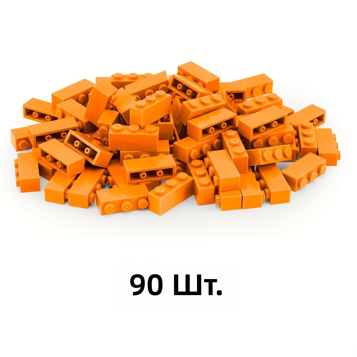 Набор строительных блоков мелких деталей 1x3, 90 шт, оранжевый цвет