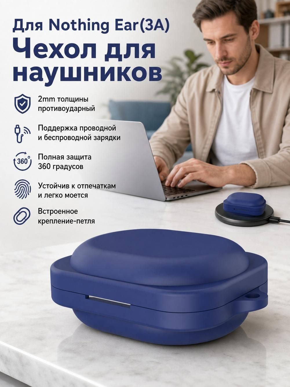 Чехол для наушников Nothing Ear 2 / 3 , Nothing Ear 3 чехол