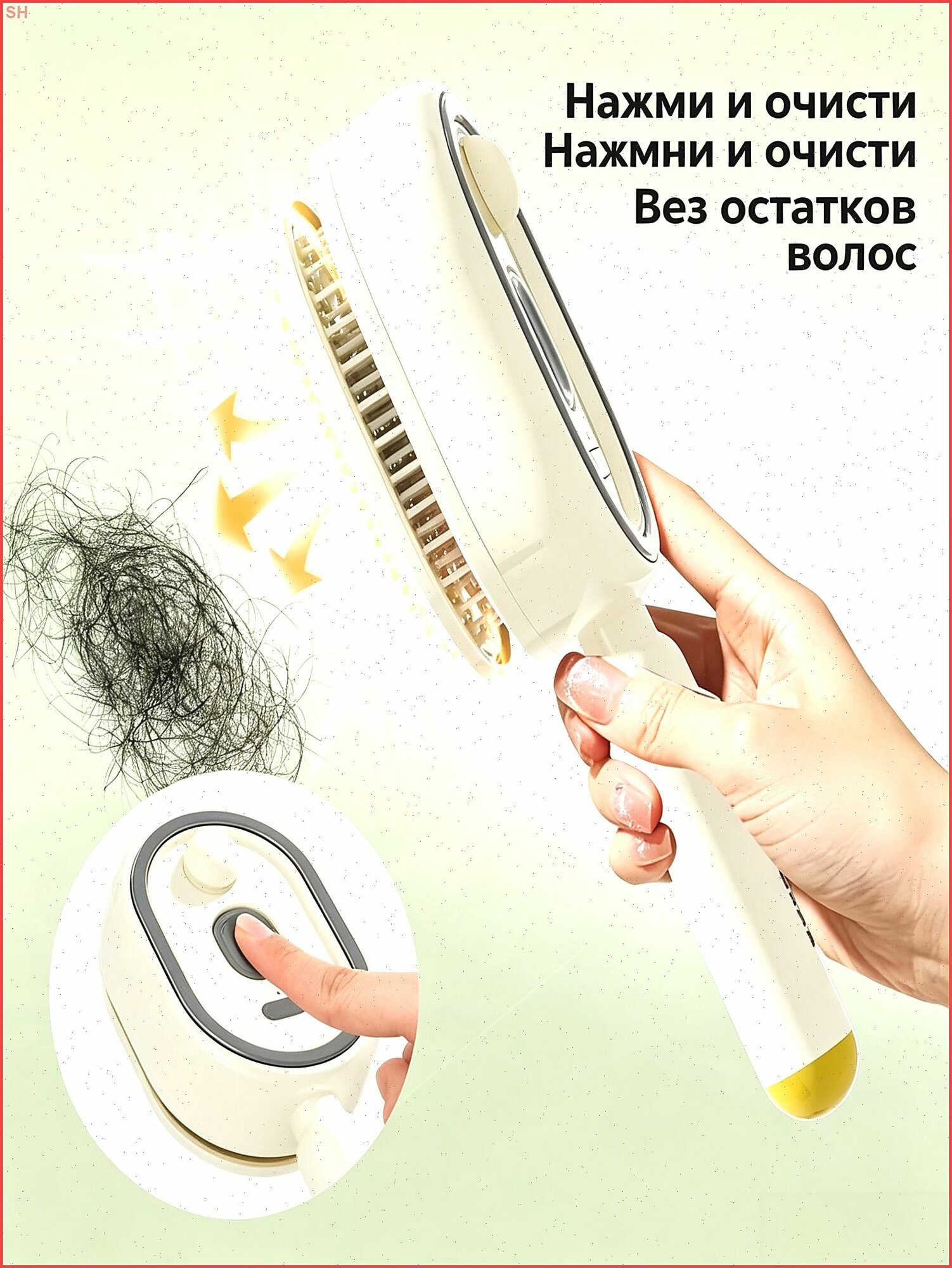 Расческа — фото 1