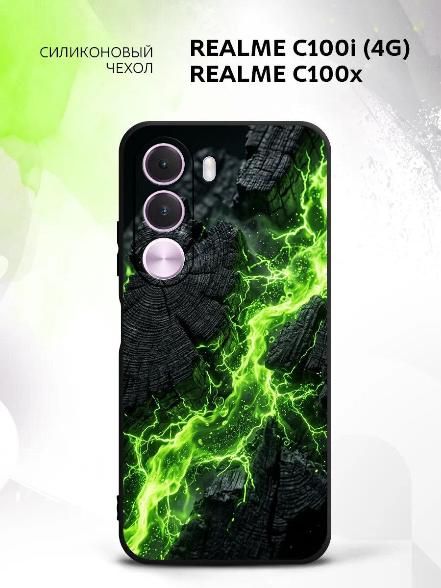 Чехол на Realme C100i (4G)/C100x, Реалми С100и (4Г)/ С100икс защита камеры и углов, кейс с картинкой абстракция зеленая