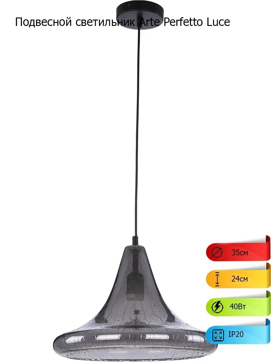 Светильник потолочный подвесной в кухню Arte Perfetto Luce 3218/1 SG+DROP