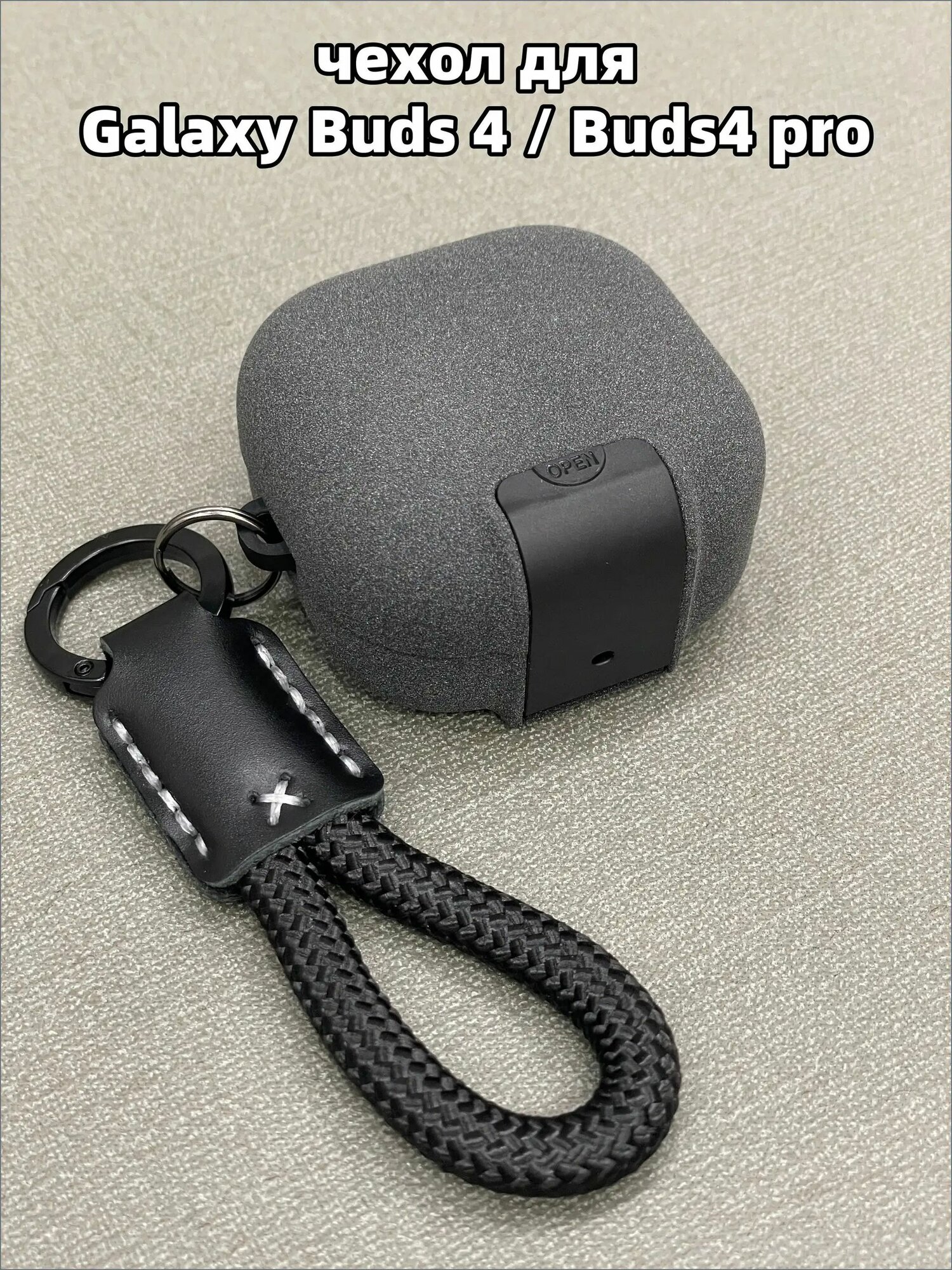 Чехол для samsung galaxy buds 4 /galaxy buds 4 pro из флокированного материала и ПК с замком и плетеным шнурком