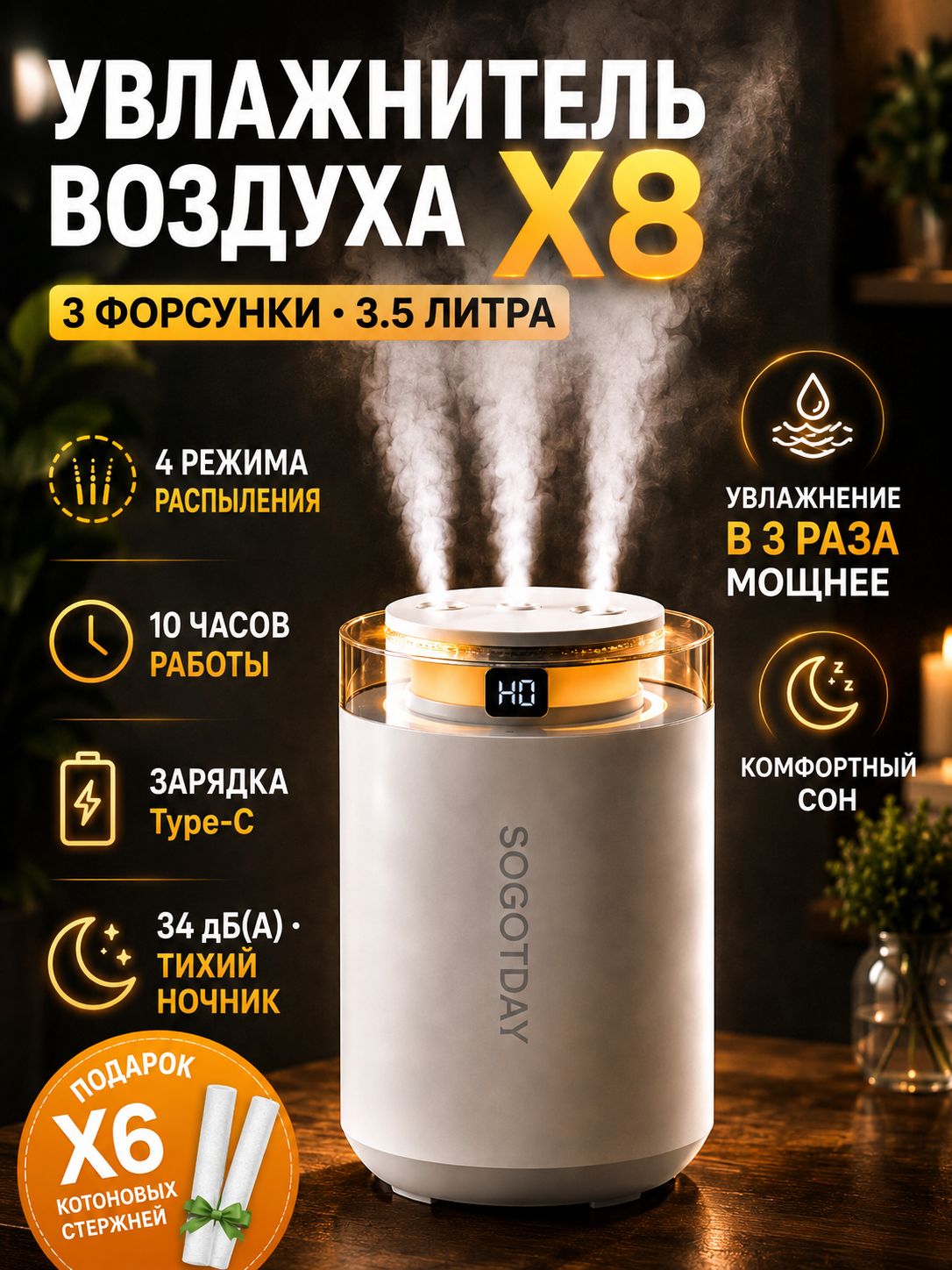 Увлажнитель воздуха Увлажнитель воздуха CVH11A, разноцветный