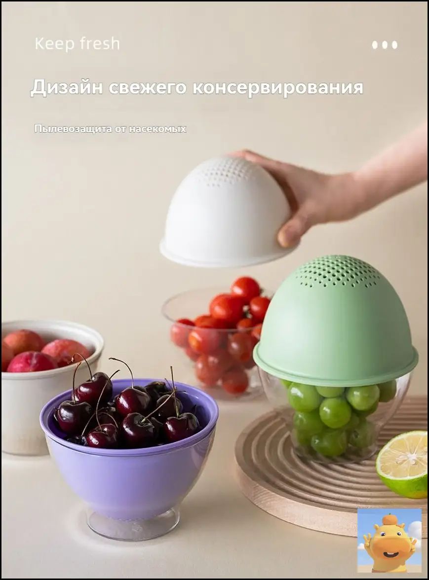 Дуршлаг кухонный, диаметр 13.5 см, объем 1.3 л, для варки макарон и овощей, компактный размер