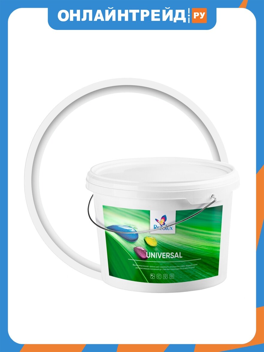 Резиновая краска Rezolux Universal (Универсал) , (14 кг) белый 9016