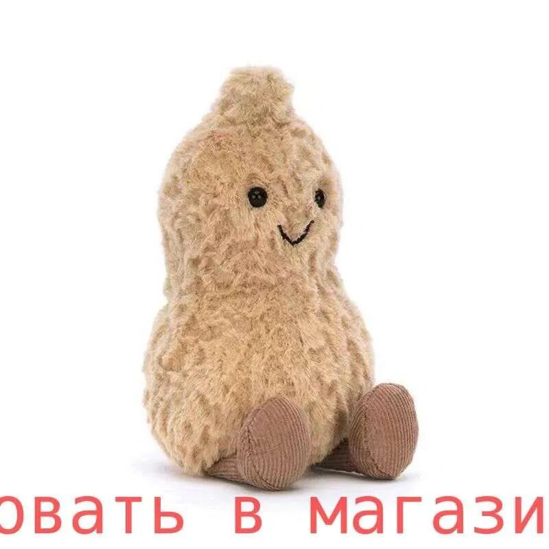 Мягкая игрушка JELLYCAT Арахисовая кукла 35 см