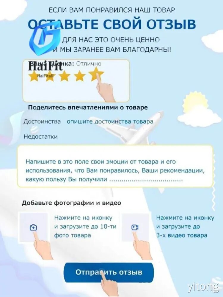 Сумка для бадминтона — фото 1