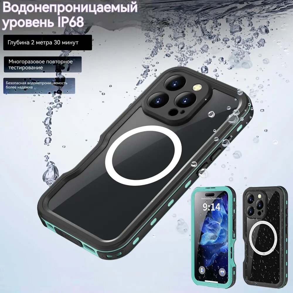 Водонепроницаемый чехол для APPLE iPhone 16 Pro дюйма Плавание, дайвинг, скалолазание на открытом воздухе