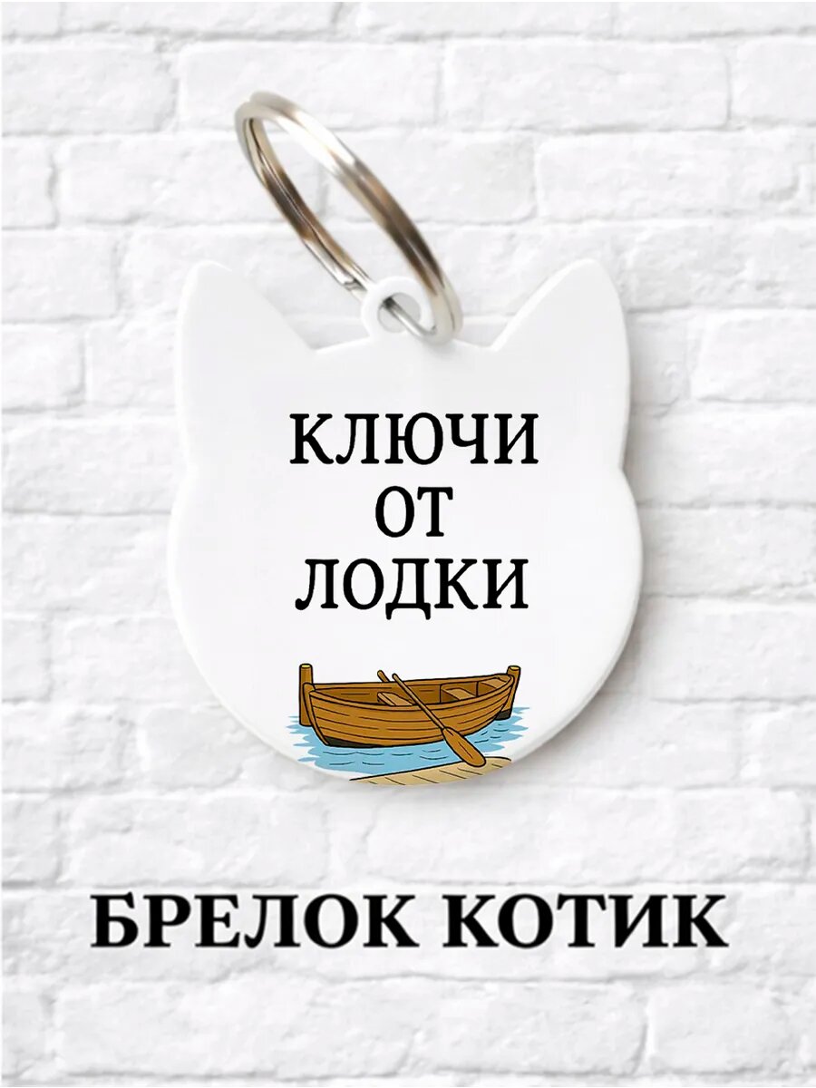 Брелок ZHENYA CLOUD