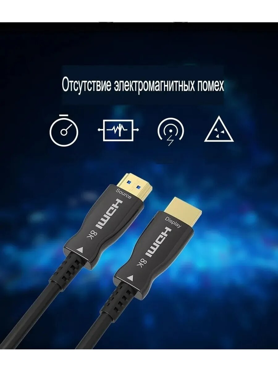Кабель соединительный аудио-видео 5-806 5.0