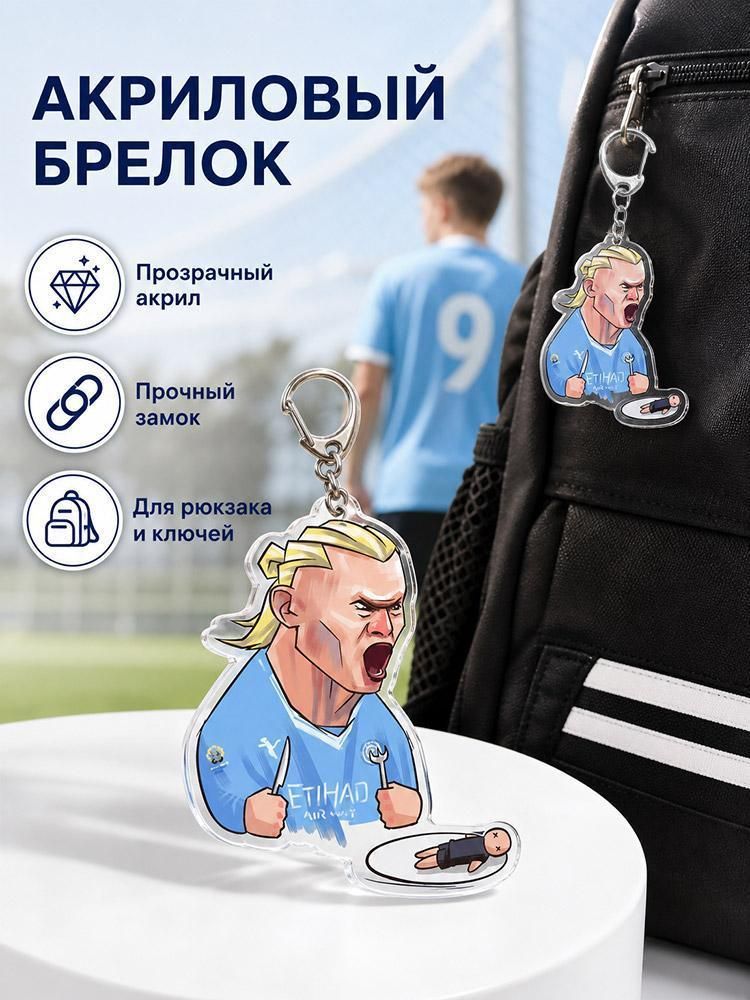 Ключница