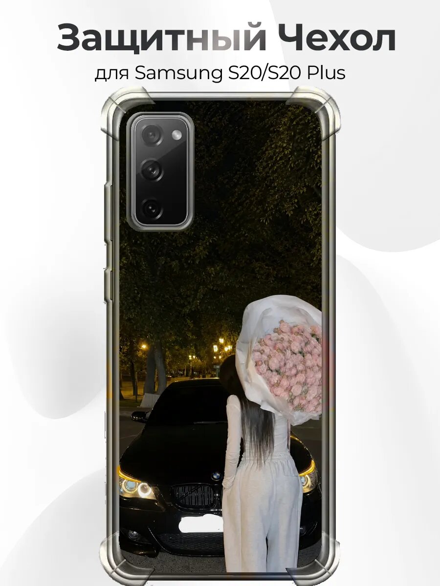 Samsung S20 BMW E60 с букетом