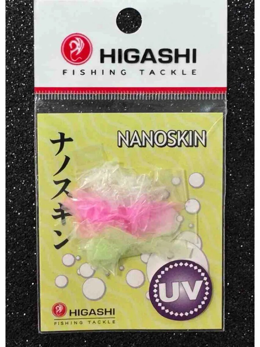 Рыболовный NanoSkin (UV) ( мобискин)