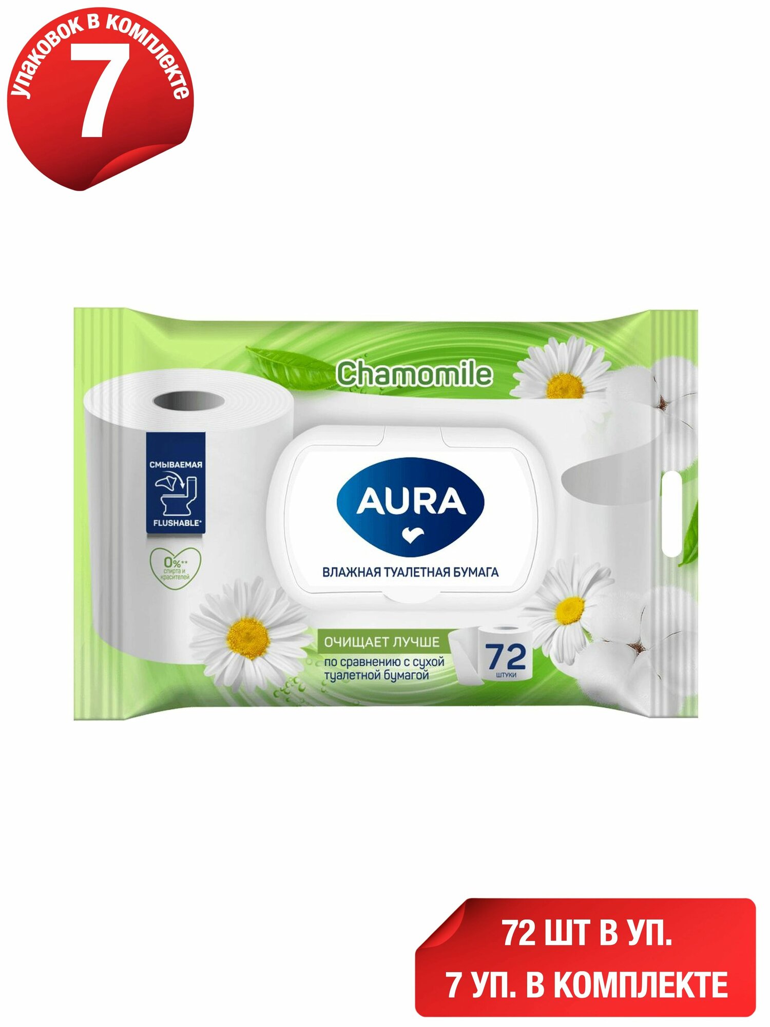 Влажная туалетная бумага Aura ромашка 1 слой 72 шт, набор: 7 штук