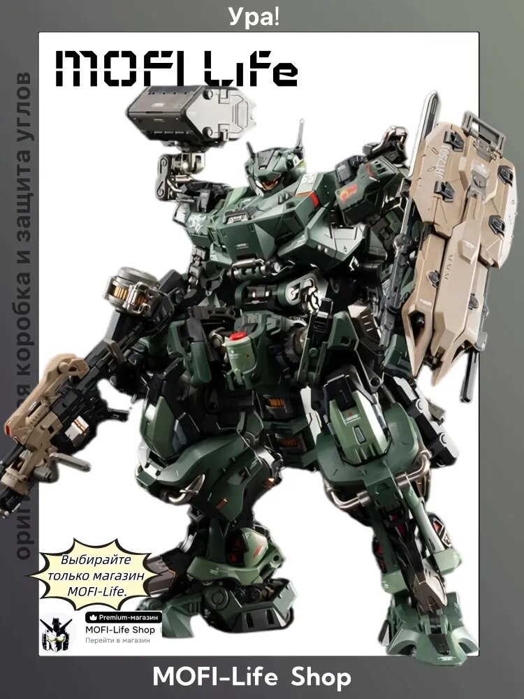 Motor Nuclear Gundam Type-65 JiHu 1/48 Сборная модель MNP-CR02A