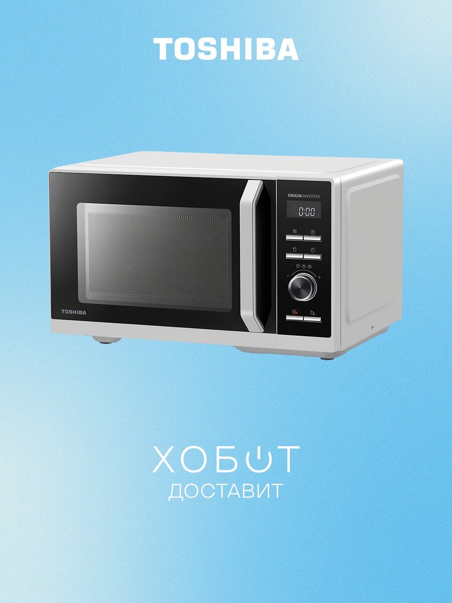 Микроволновая печь Toshiba MW3-AG25PFI(SL)