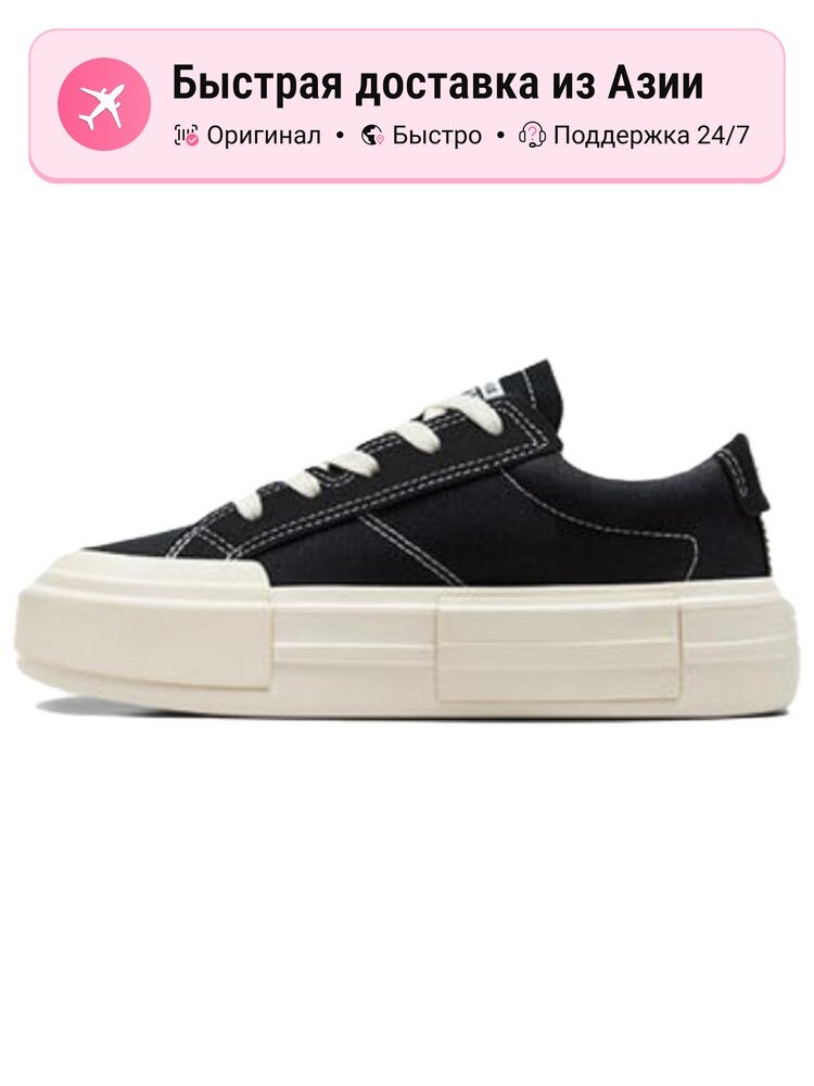 Кроссовки Converse Chuck Taylor All Star Cruise Low