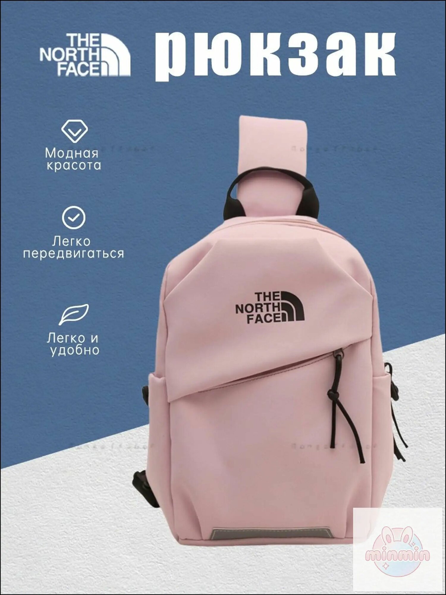 The North Face Рюкзак