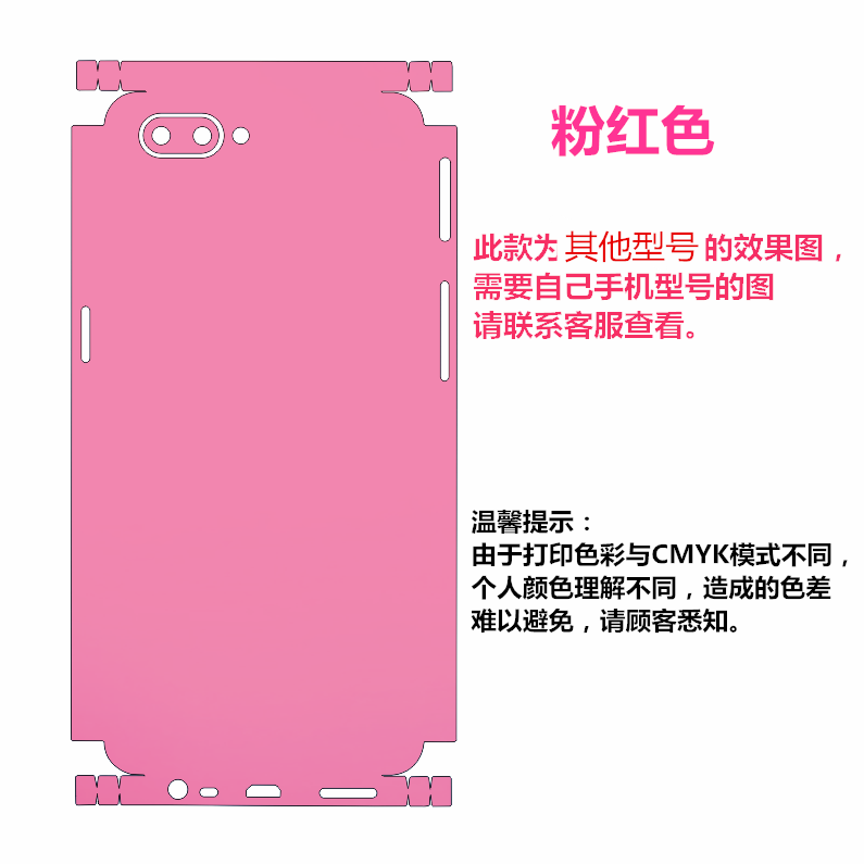 Защитное стекло для iPhone SE (3rd Gen) с полным покрытием, две штуки, цвет Розовый для Apple iPhone SE