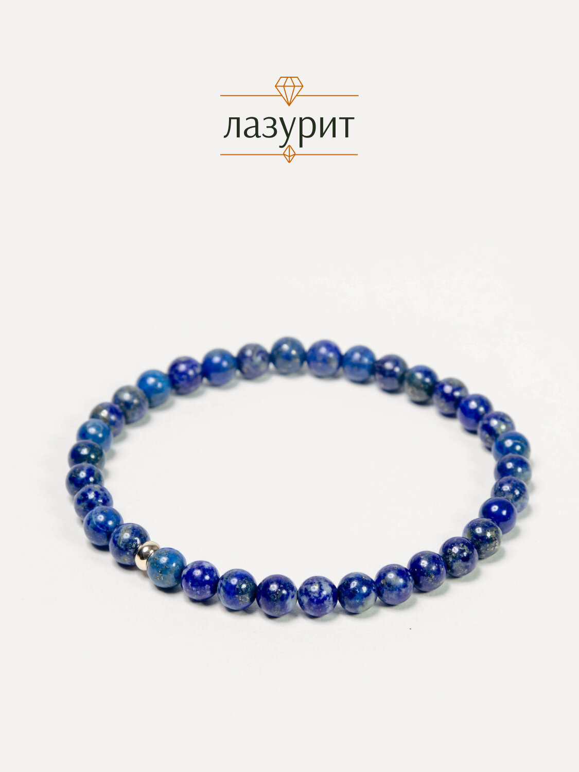 Браслет на ногу BRANDLOVE