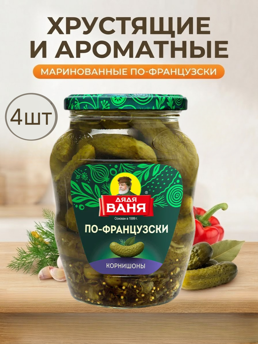 Огурцы Дядя Ваня корнишоны по-французски, 680г 4шт