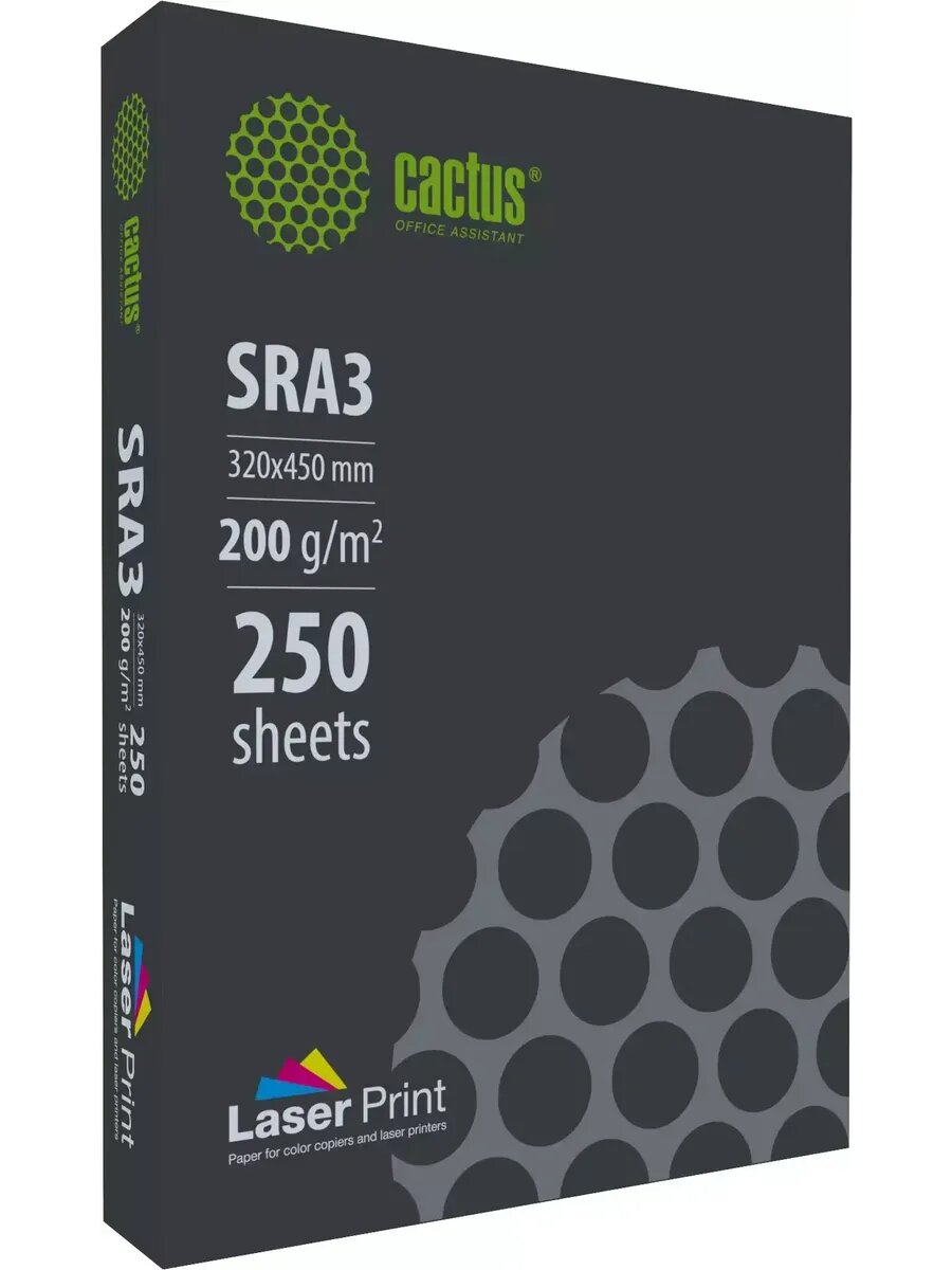 Бумага Cactus CS-LPSRA3200250